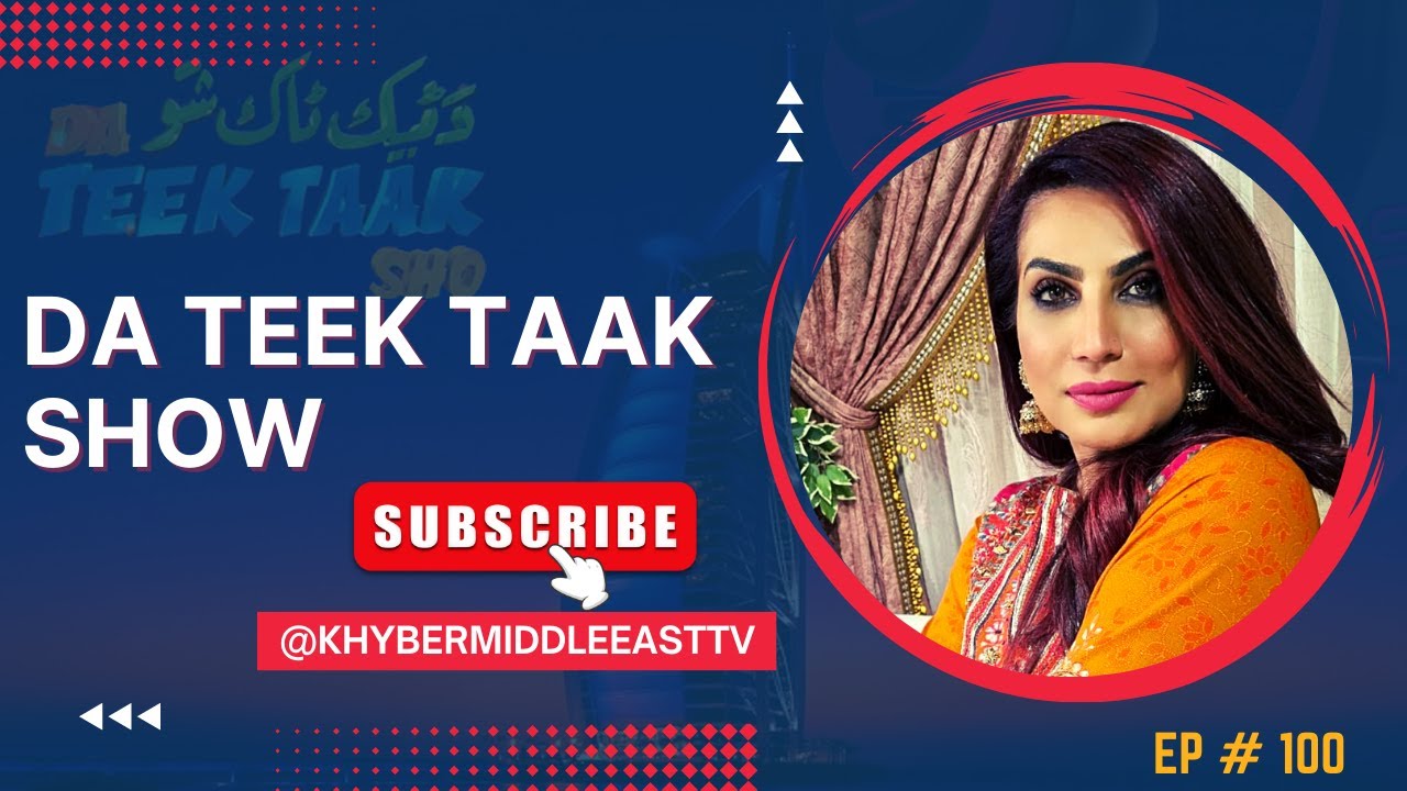 Da Teek Taak Show | Ep # 100 | 23 February 2023 | Khyber Middle East TV ...