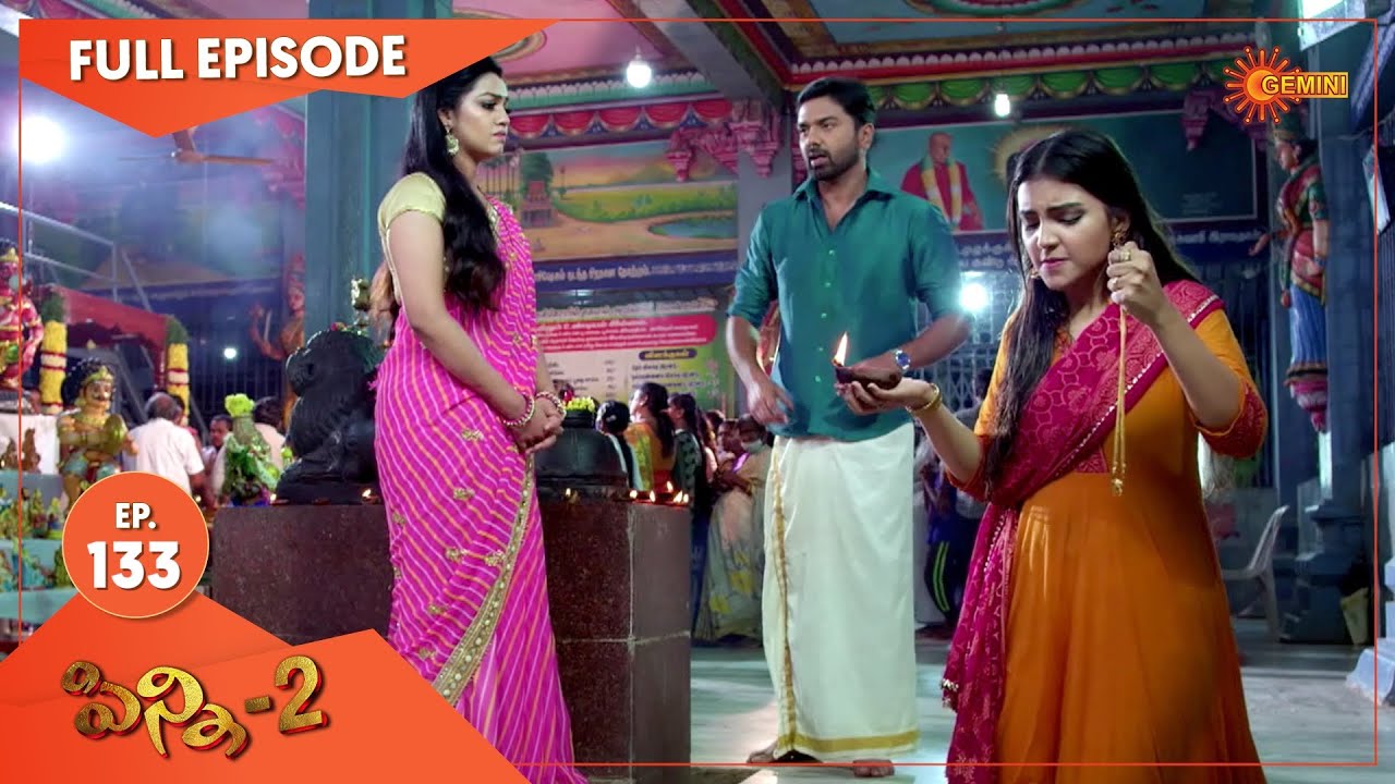 Pinni 2 - Ep 133 | 21 Dec 2020 | Gemini TV Serial | Telugu Serial - YouTube