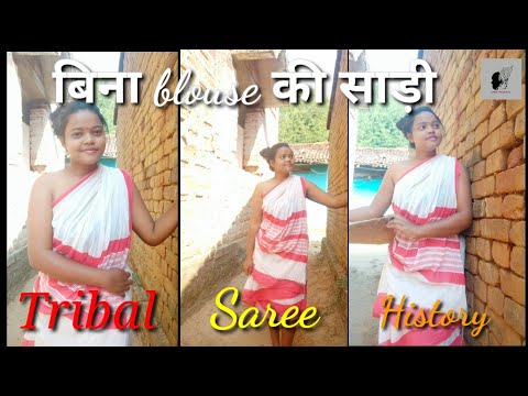 Tribal wear saree | Without blouse saree | History | My photoshoot | Aadiwasi sari kaise pehne |