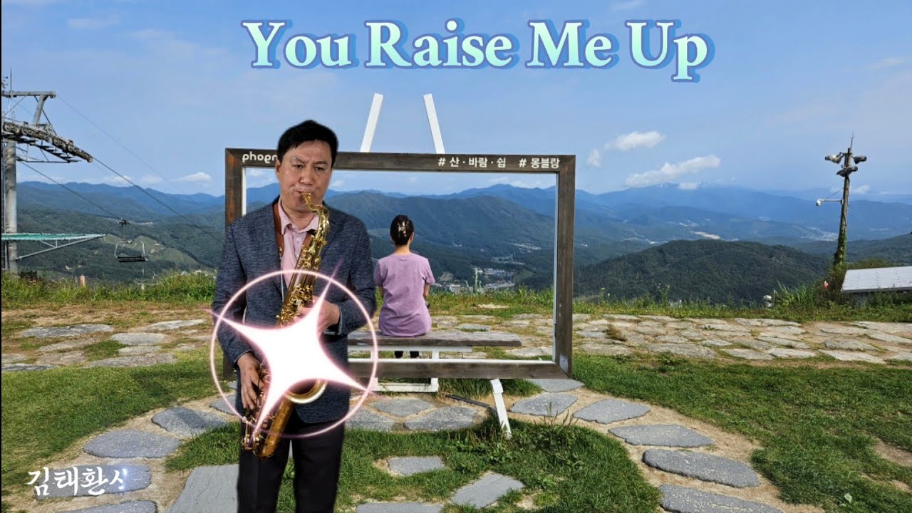 You Raise Me Up(Tenor Saxophone ) - YouTube