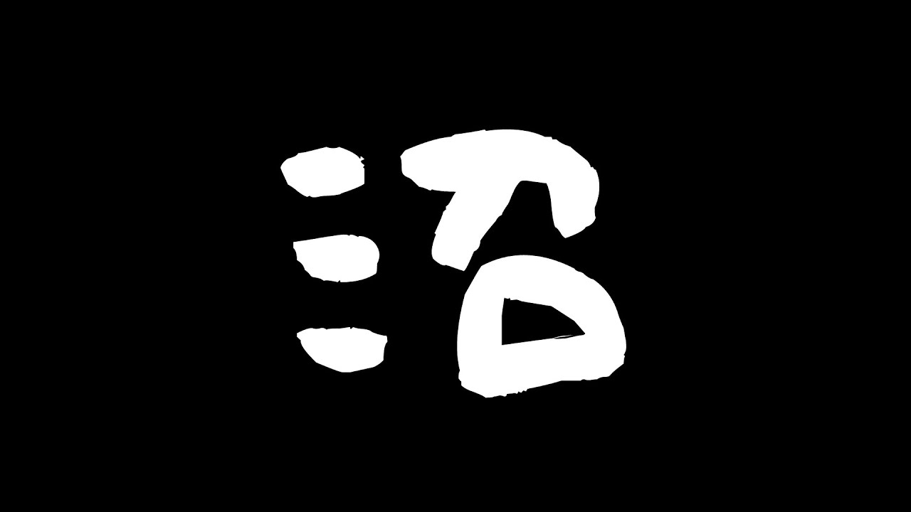 【ポケモンBDSP】switch配信テスト - YouTube