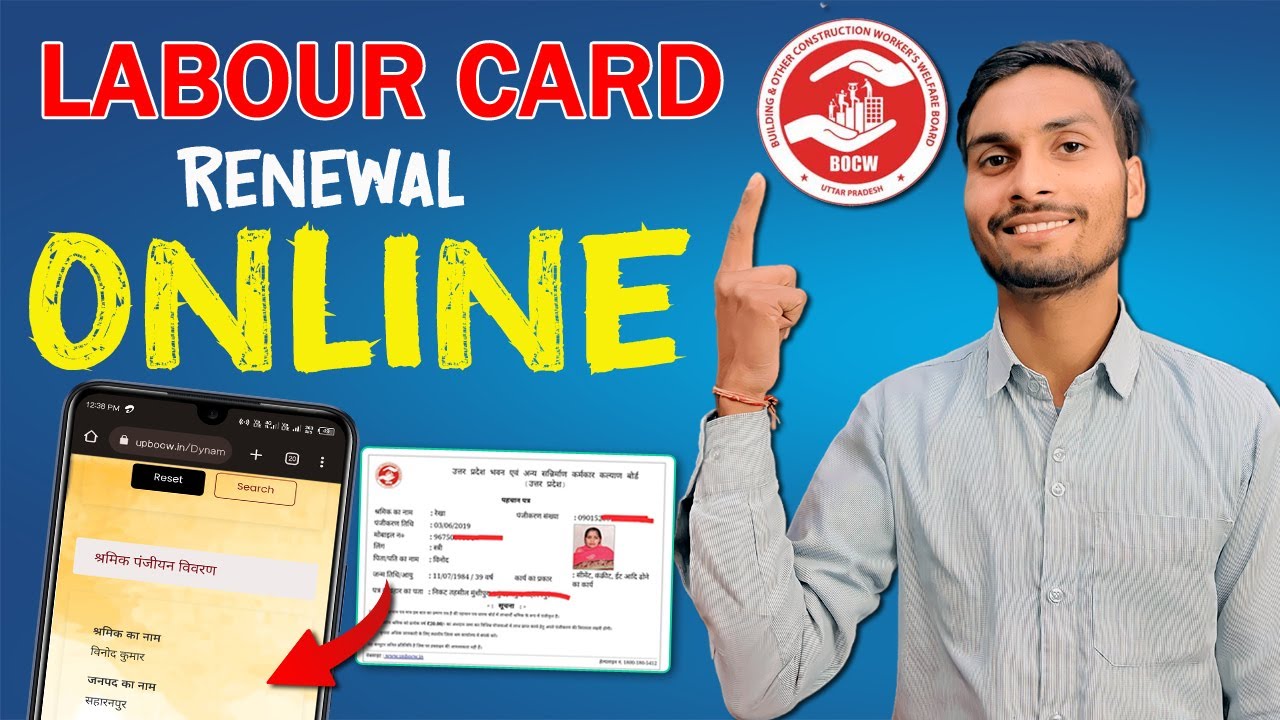 How to Renewal labour Card - YouTube