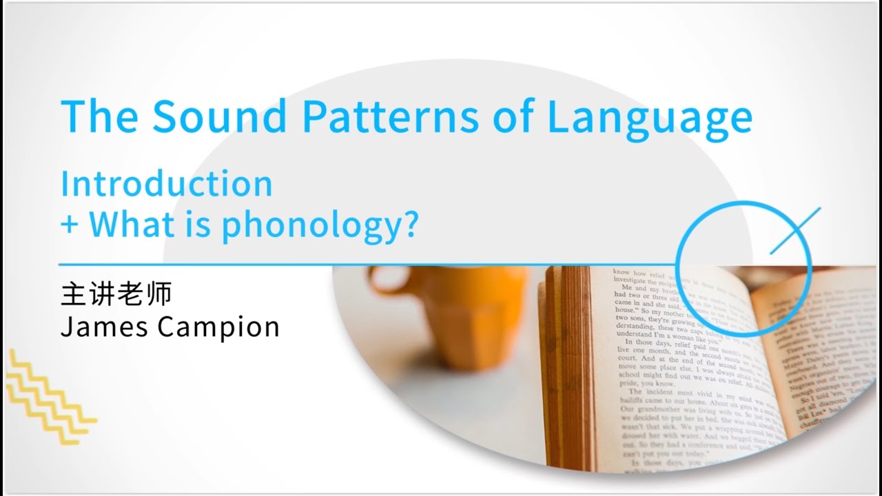 Phonology: 1 - Introduction + What is phonology? - YouTube