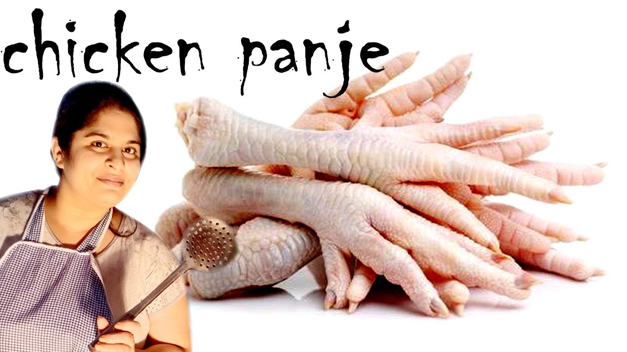 Chicken panja recipe| मुर्गे के पंजे Chicken feet tari wala |murgi ke ...