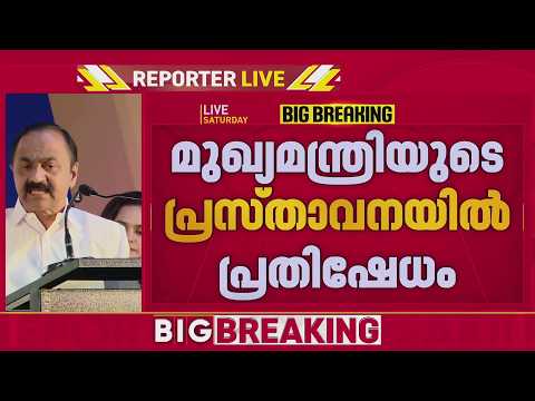 മുഖ്യമന്ത്രിയുടെ പരാമർശം അപലപനീയവും ജീവനക്കാരുടെ ആത്മവീര്യം തകർക്കുന്നത്; KSEB സംഘടനകള്‍