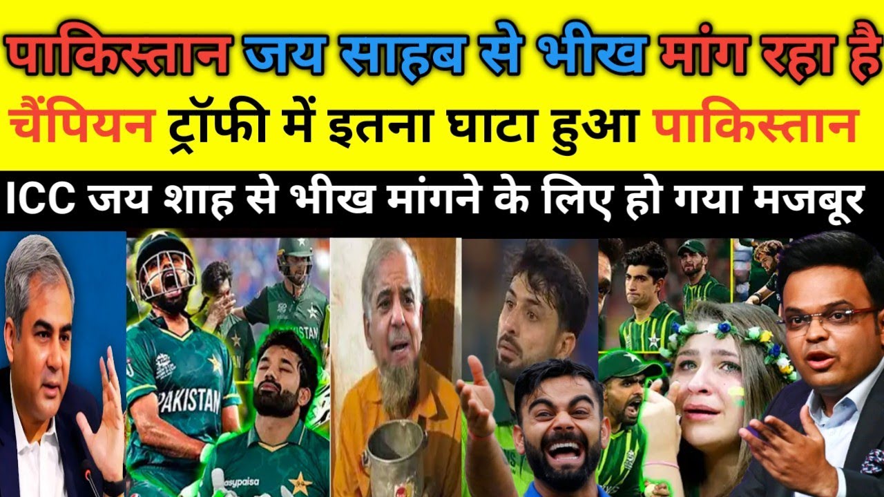 Pakistan PM Very Angry On Pakistan Cricket Board | Hugh Losses In ...