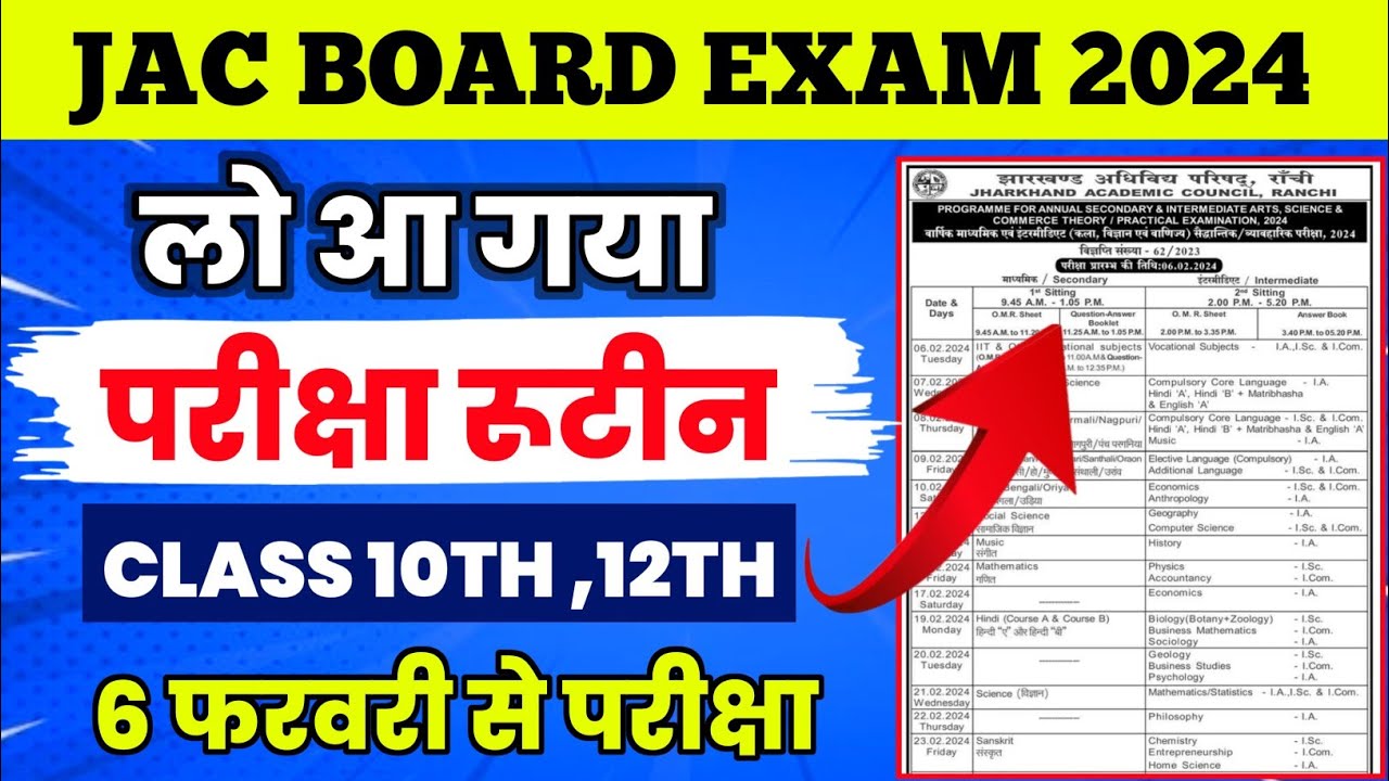 Jac Board Exam Routine 2024 | Jac board exam date 2024 | Jharkhand ...