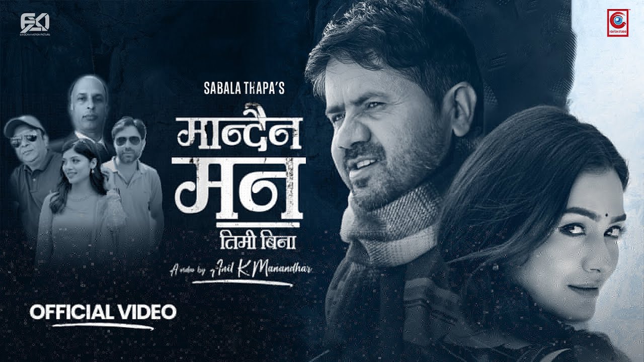 Mandaina Mann Timi Bina || Asmita Adhikari, Ganesh Thapa | Bhola Raj ...
