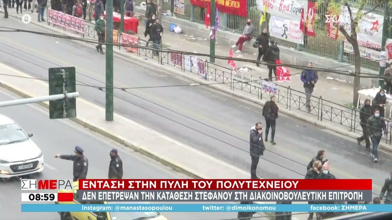 Ένταση στο Πολυτεχνείο: Εμπόδισαν την διακοινοβουλευτική επιτροπή να ...