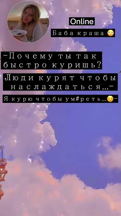 Pov Почему ты так быстро куришь 🤨 Jayden And Payton Youtube