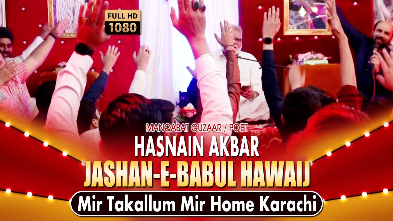Hasnain Akbar | Manqabat | 2021-1443 | Mir Takallum Mir Home Karachi ...
