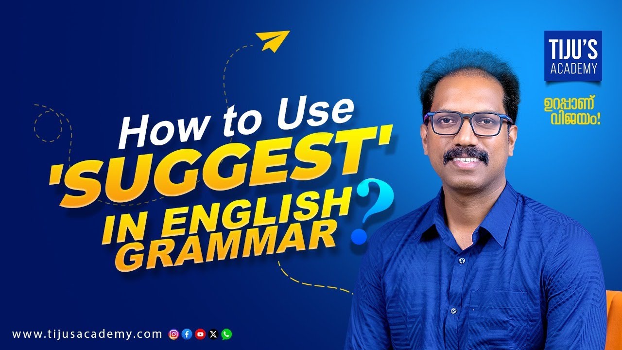 How to Use 'Suggest' in English Grammar | Tiju's Academy - YouTube