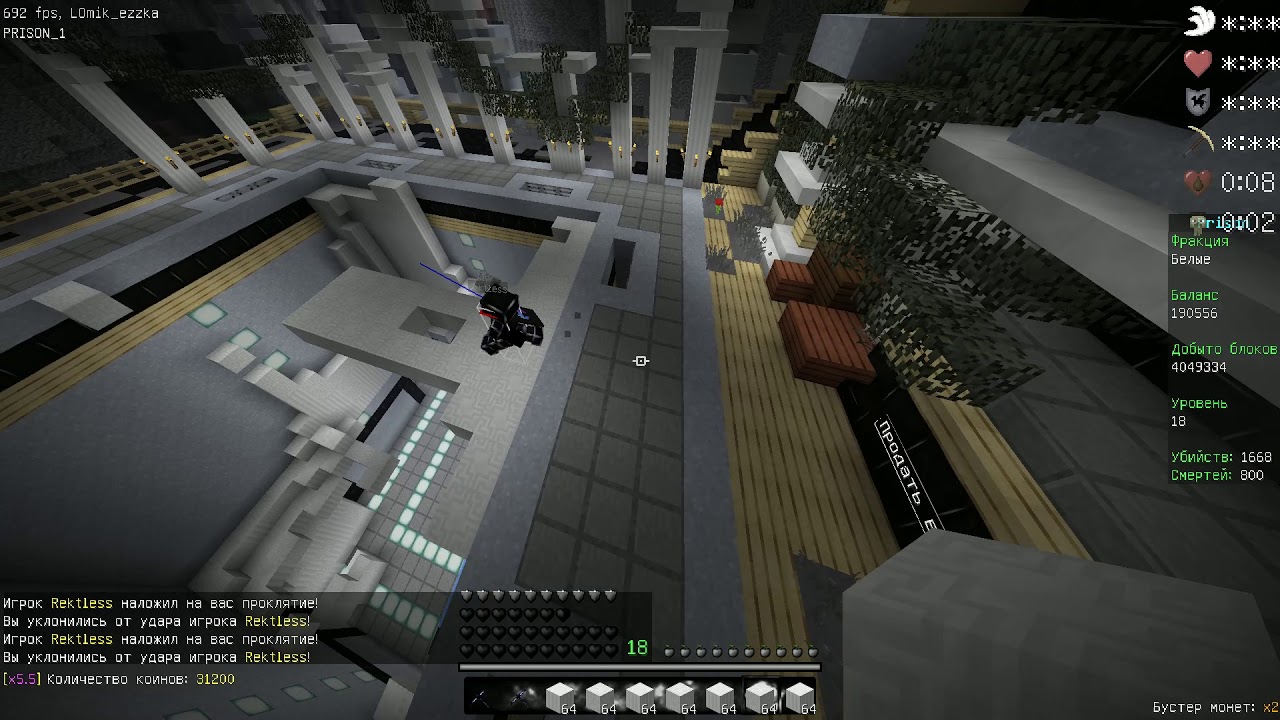 Rektless C ЧИТАМИ (h2w) VIMEWORLD PRISON , VimeWorld MiniGames - YouTube