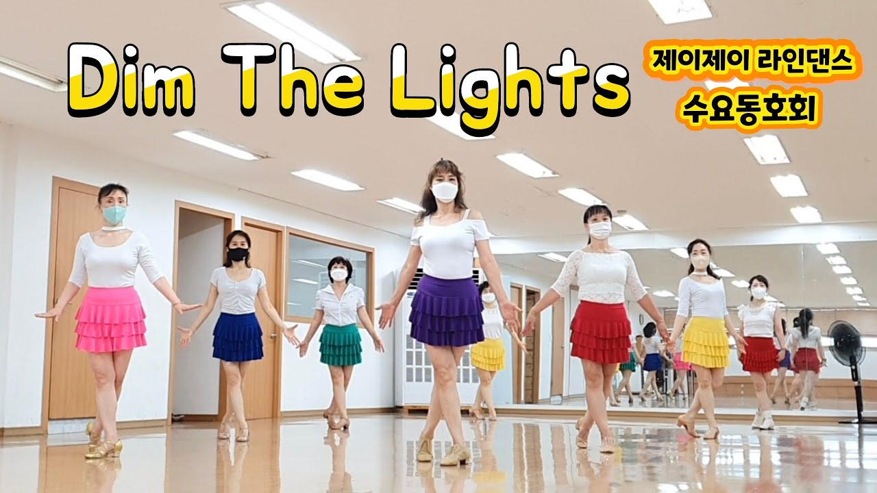 Dim The Lights - Line Dance (Intermediate Level) 수요동호회 - YouTube