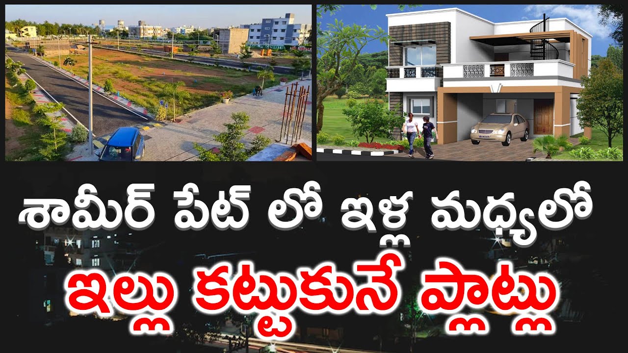 Open Plots for Sale in Shamirpet || Residential plots for sale in ...