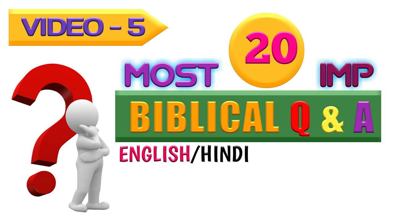 Online Bible Quiz Competition Program Date June 16 2020 YouTube online-bible-quiz-competition-program-date-june-16-2020-youtube