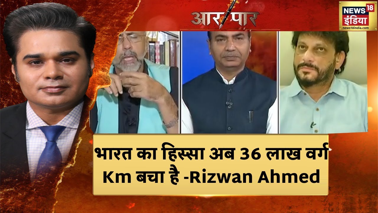 Population Control Bill : Kashmir भी जाने वाला था. रो-रो कर रुक गया ...