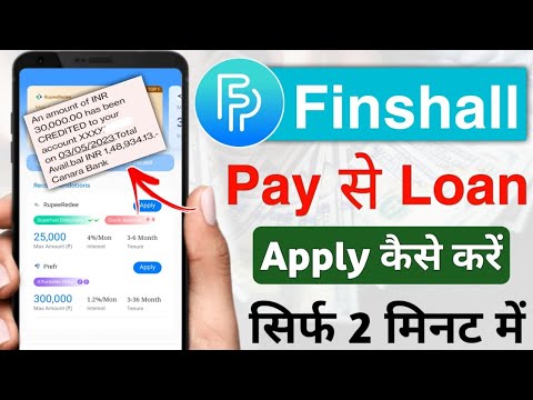 finshell pay se loan kaise le 2023 | how to apply loan in finshell pay ...