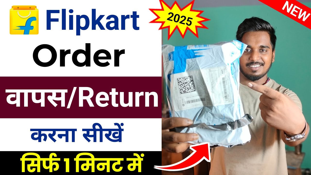 Flipkart Order Return Kaise Kare 2025 | How To Return Flipkart Items ...