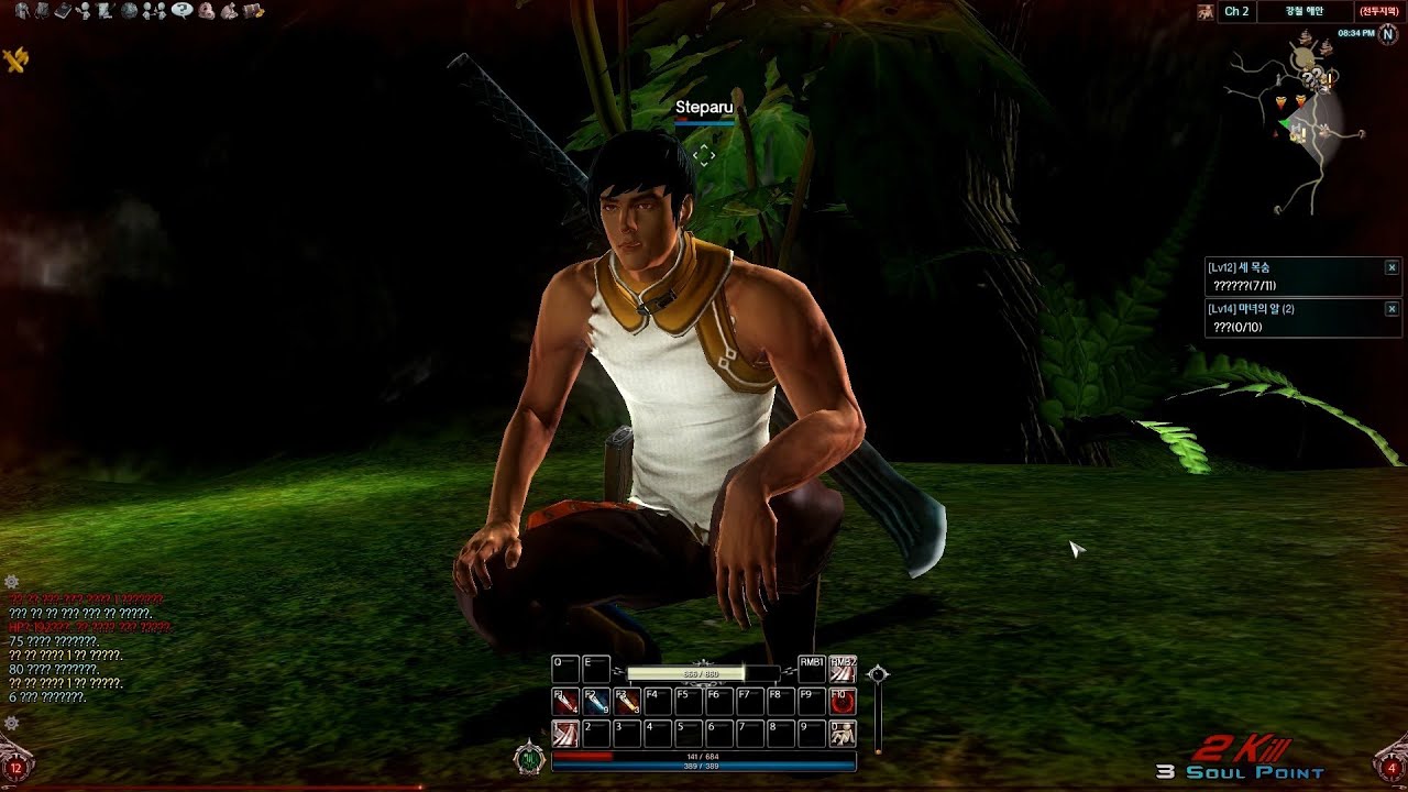 Red Blood Online First Look Gameplay Sword X Gun Closed Beta 2 - YouTube