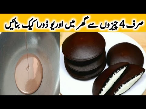 Oreo Dora Cake | Oreo Biscuits Dora Cake Recipe - YouTube