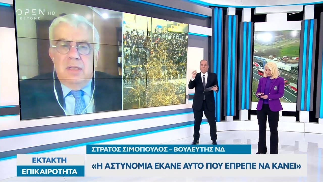 Ο βουλευτής ΝΔ Στράτος Σιμόπουλος για τα επεισόδια στο Σύνταγμα | OPEN ...