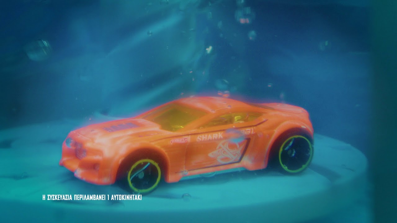 ΠΛΥΝΤΗΡΙΟ ΑΥΤΟΚΙΝΗΤΩΝ HOTWHEELS - YouTube