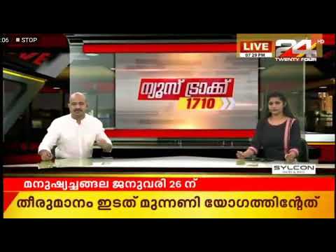 NRC BILL SSF RALI - YouTube