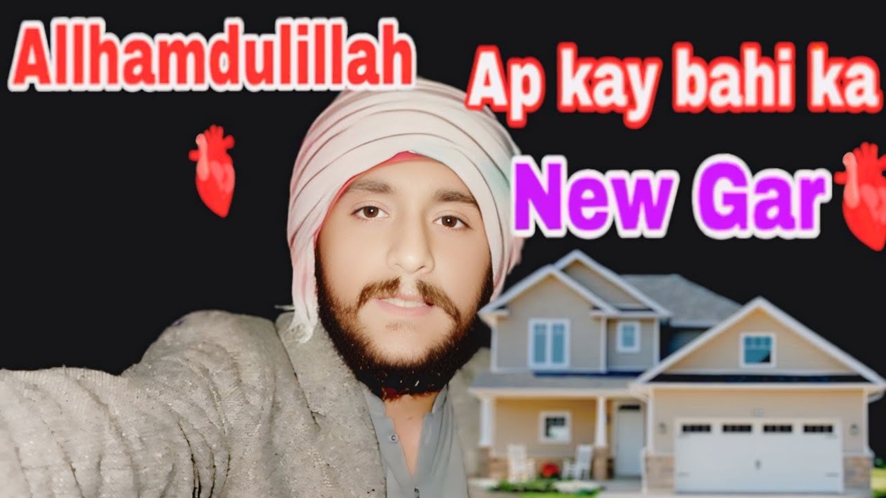 Allhamdulillah🫀 | Ap kay bahi ka New Gar 🫀 Allhamdulillah🫀 | Zain Jani ...