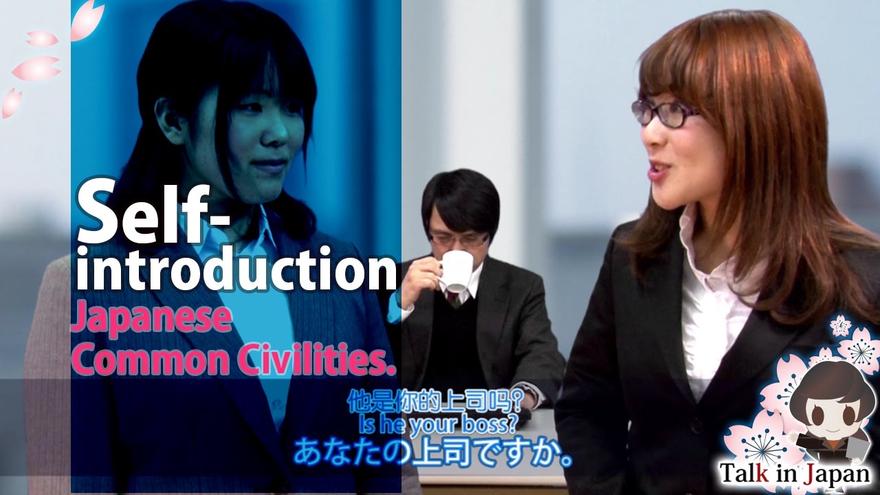 日本語レッスン Self-introduction☺Japanese Common Civilities. Talk In Japan ...