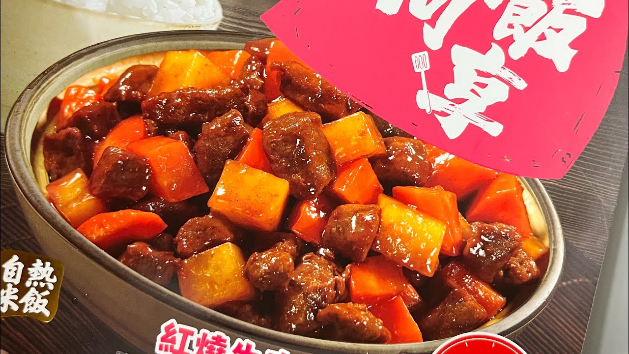 INSTANT FOOD |How it works - YouTube