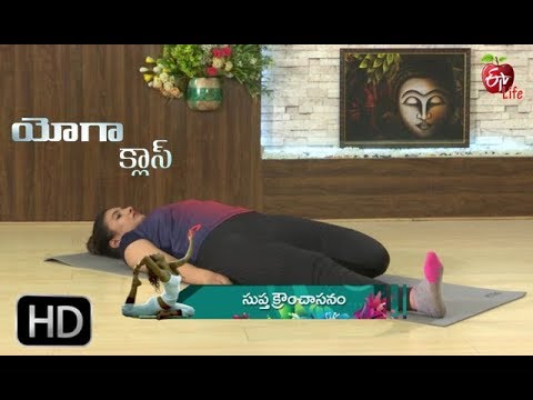Yoga Class | Supta Krouncha Asanam | 28th October 2019 | Full Episode ...