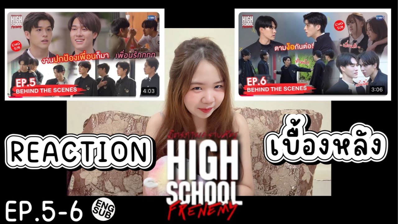 REACTION [Behind The Scenes] High School Frenemy มิตรภาพ คราบศัตรู EP.5 ...