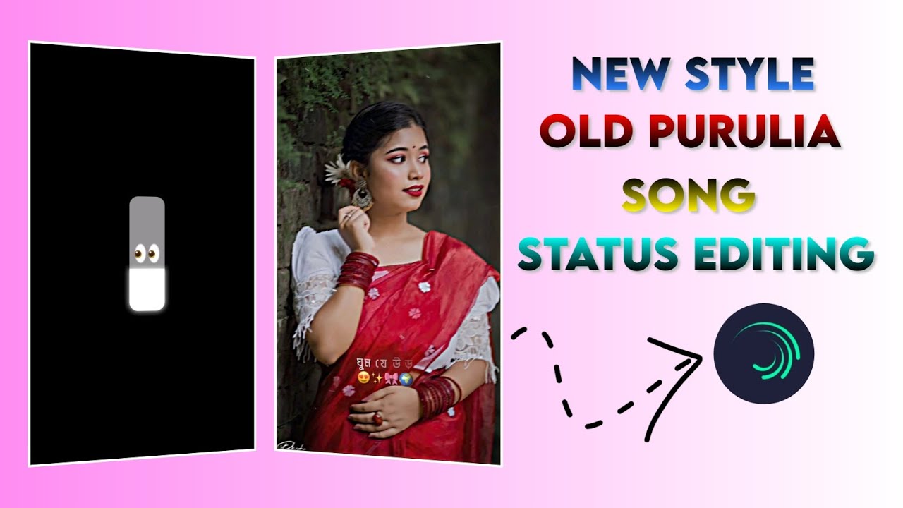 New Style 😍 Old Purulia Song - Ghum Je Urai Li - Alight Motion Status ...