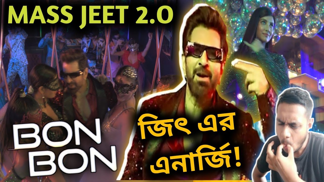 Bon Bon Song Reaction Review | Jeet, Rukmini | Boomerang - YouTube