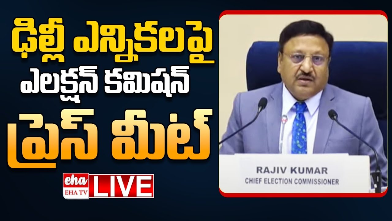 LIVE | Press Conference by Election Commission of India | EHA TV - YouTube