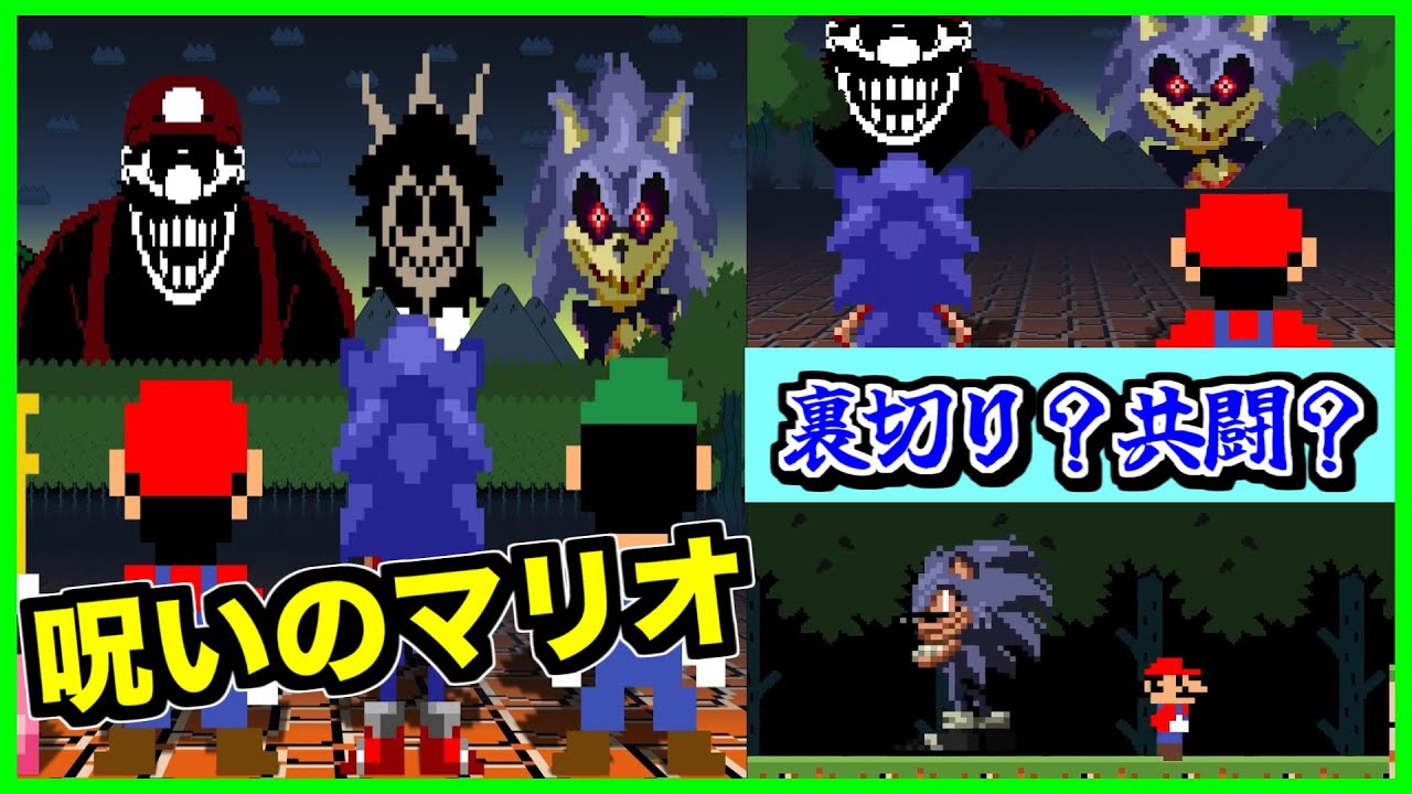 【閲覧注意】マリオソニックピーチまで！？任天堂キャラが呪われた末路...【splatter】【ホラー】【mario】【マリオ】【Too ...