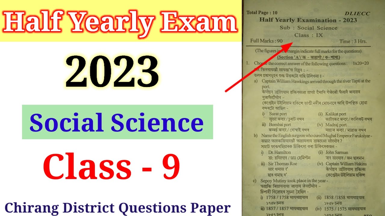 Class 9 Half yearly Questions paper 2023 // Social Science // Seba ...