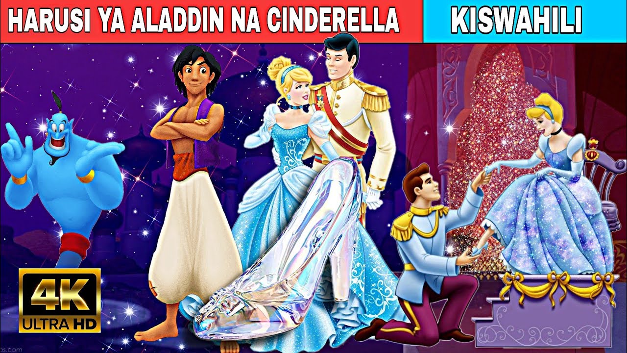 ARUSI YA ALADDIN NA CINDERELLA | Hadithi za kiswahili | Hadithi za ...