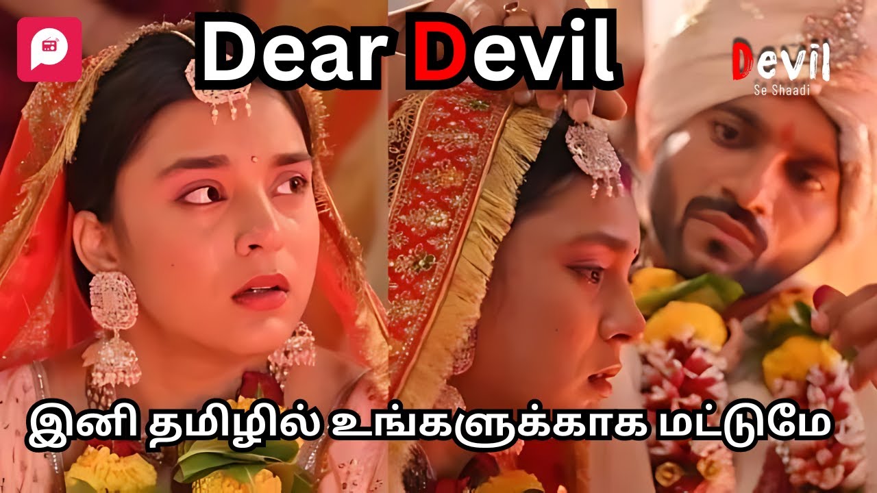 Dear Devil | Episode 1 | டியர் டெவில் | Pocket FM | Love Story ...
