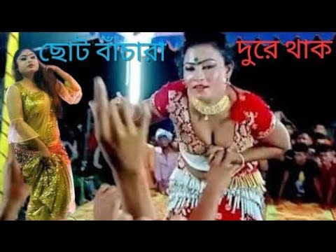 New gram bangla jatra || music video festival 2025|| Mp Media 420
