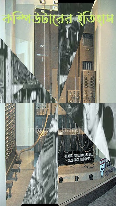 History of Computers - YouTube