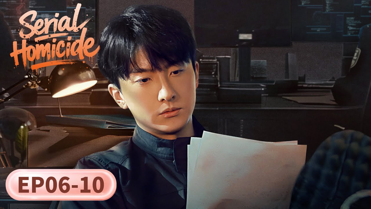 ENG SUB | Serial Homicide | EP06-10 | 💻Starring: Niu Junfeng, Jia Yi, Amber Lu, Dong Yong ...