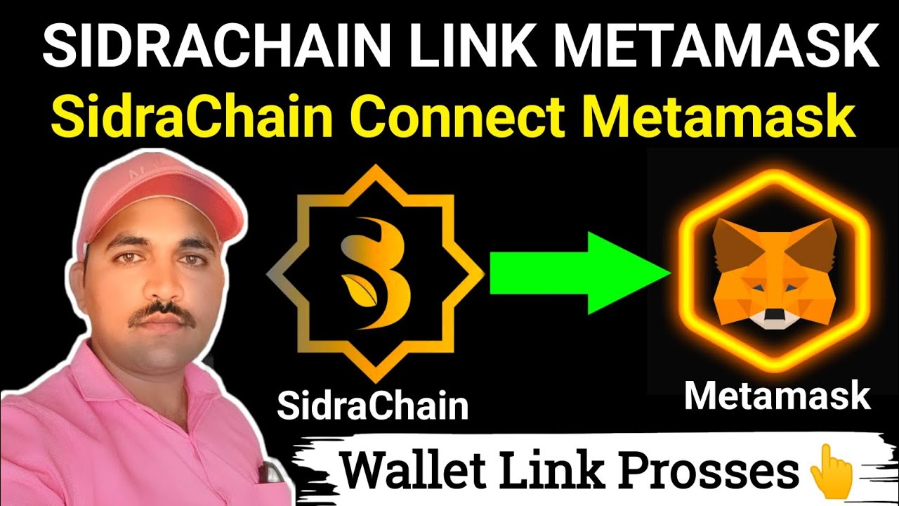 𝗦𝗶𝗱𝗿𝗮 𝗖𝗵𝗮𝗶𝗻 𝗺𝗲𝘁𝗮𝗺𝗮𝘀𝗸 𝘄𝗮𝗹𝗹𝗲𝘁 𝗰𝗼𝗻𝗻𝗲𝗰𝘁 𝗸𝗮𝗶𝘀𝗲 𝗸𝗮𝗿𝗲 | 𝗛𝗼𝘄 𝘁𝗼 𝗰𝗼𝗻𝗻𝗲𝗰𝘁 𝘀𝗶𝗱𝗿𝗮 ...
