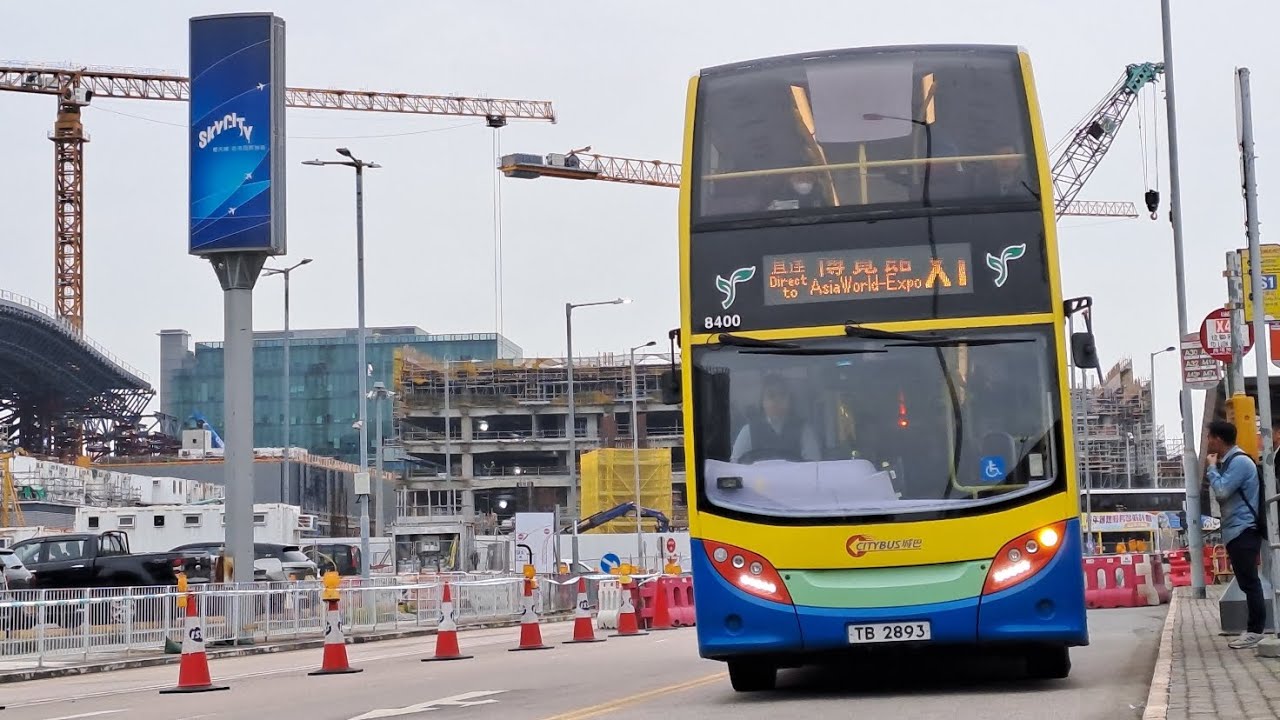 CTB 8400 TB2893 X1 機場博覽館 ️東涌站 (下層展望) (原速) - YouTube