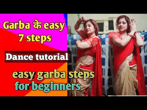 7 Easy Garba Dance steps | Navratri Garba | गरबा Dance के 7 आसान steps ...