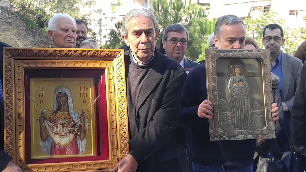 Κυριακή της Ορθοδοξίας 2017/ Ι. Ν. ΑΓ. ΓΛΥΚΕΡΙΑΣ ΓΑΛΑΤΣΙΟΥ/ Duminica ...