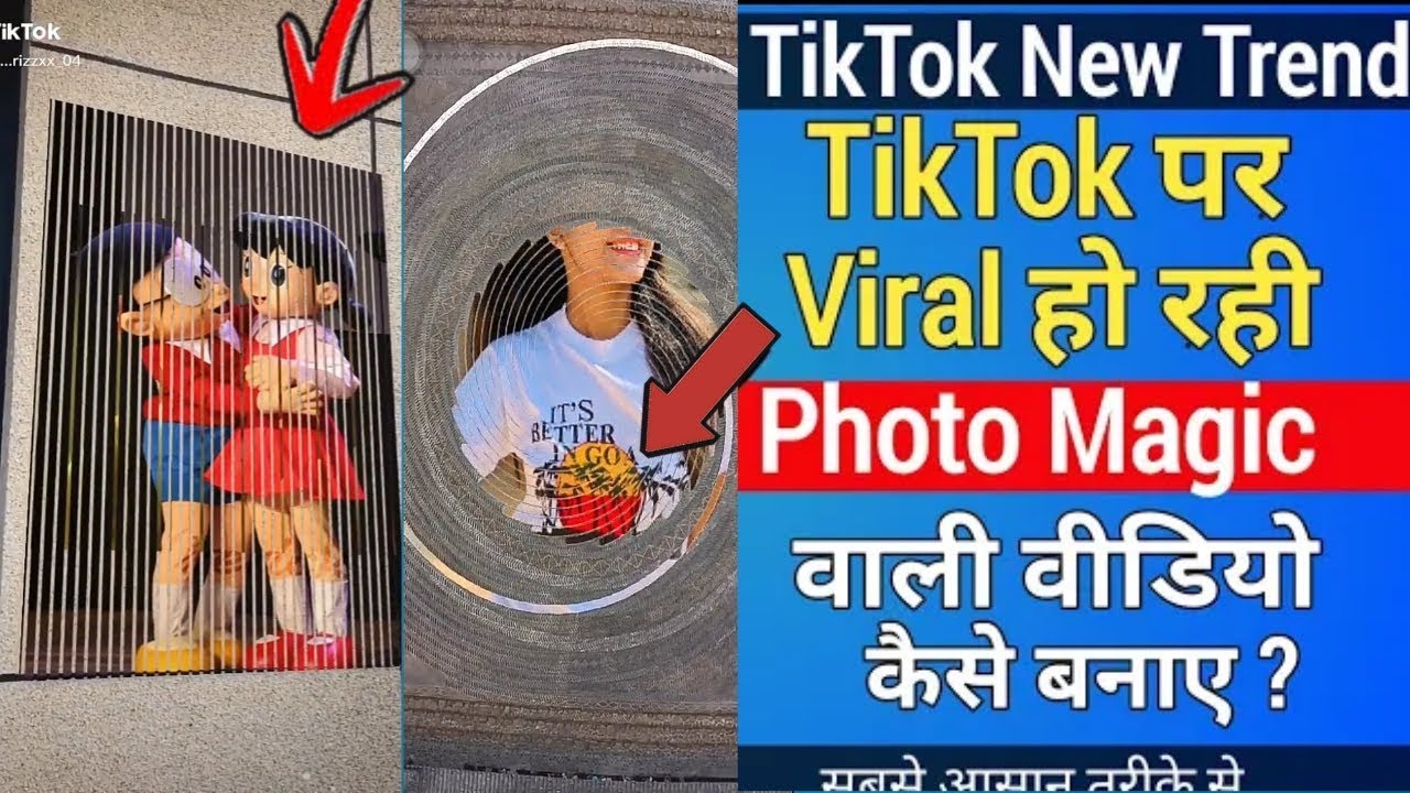 Tik Tok New Trend |Tik Tok Photo Magic Transition video kese bnaye ...
