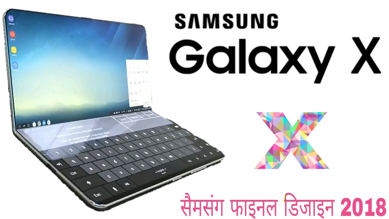 Samsung galaxy x final design 2018 introduction Samsung X - YouTube