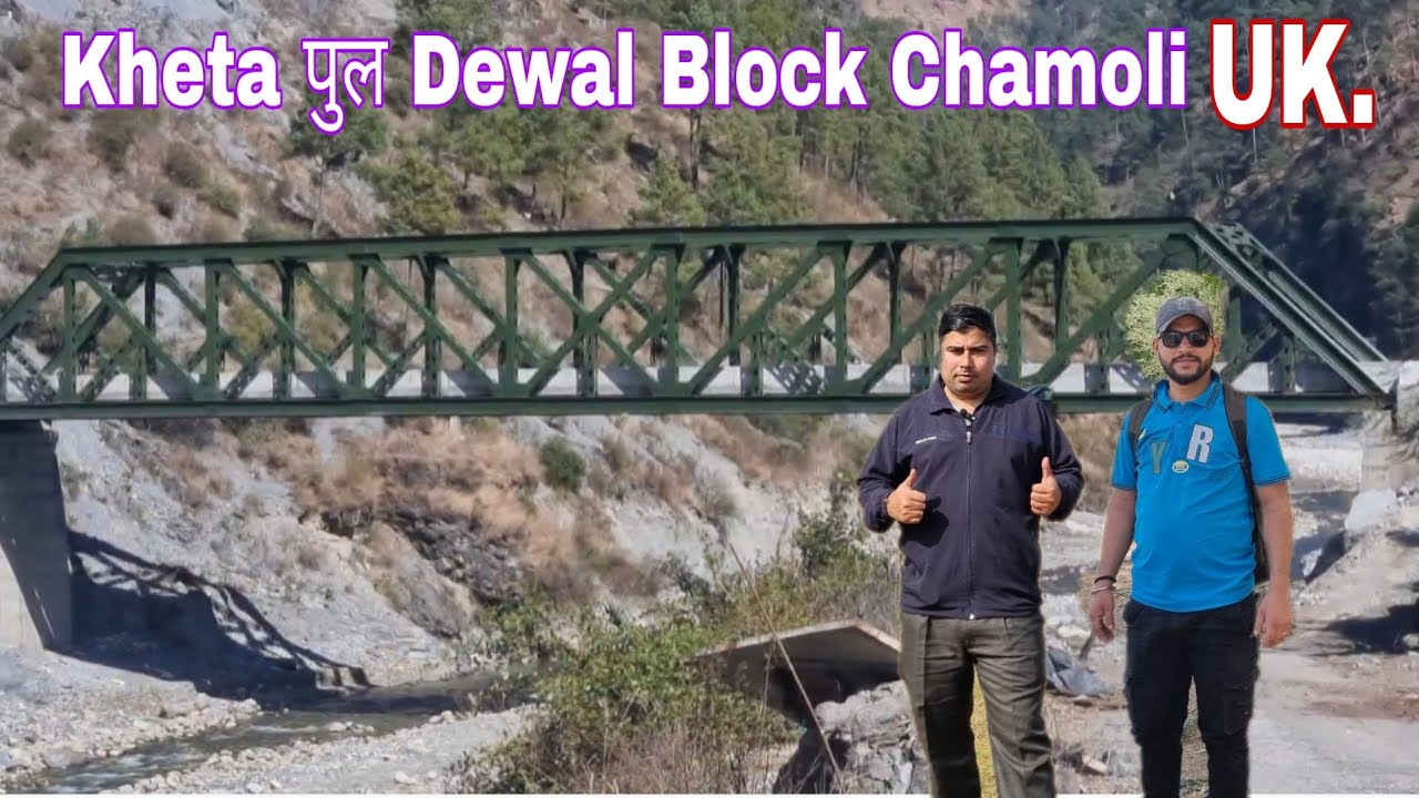 #Kheta Manmati Uttarakhand #72 metre Pool kheta Uttarakhand vlog ...